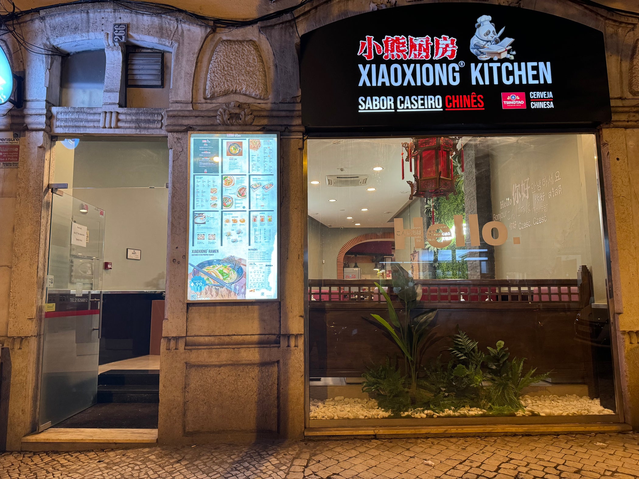 Wūzhèn – Xiaoxiong Kitchen